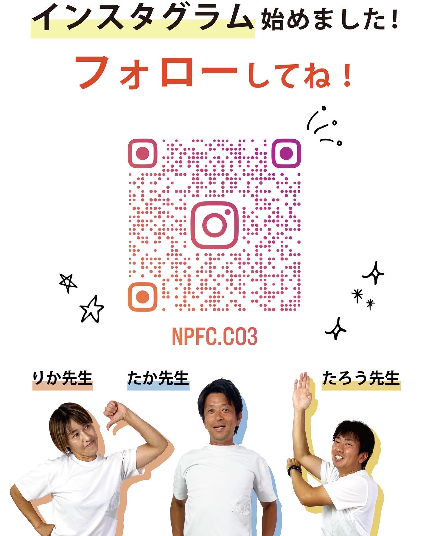 子どもの靴選び、4つのポイント！！ – 名古屋フィジカルフィットネスセンター